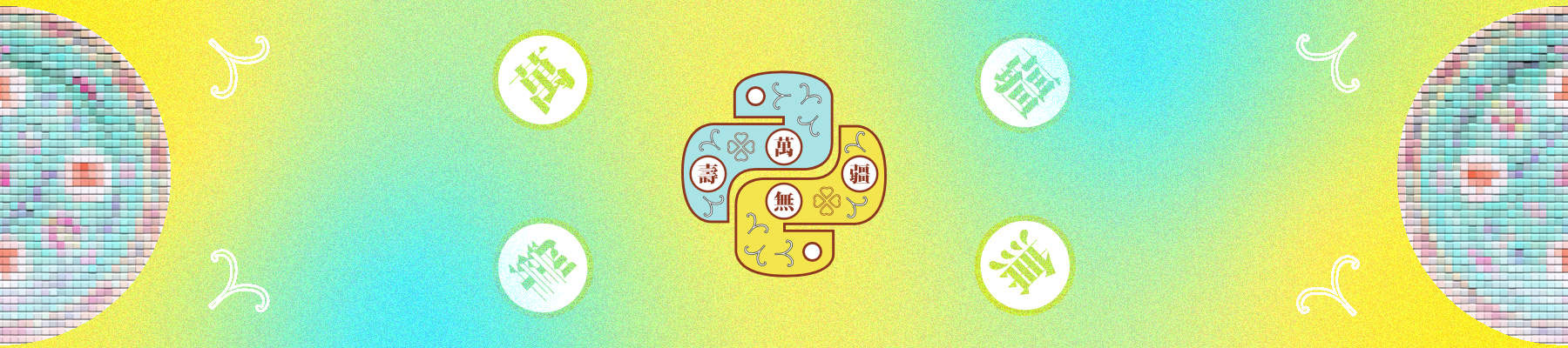 Data Validation in Python :: PyCon Hong Kong 2024 :: pretalx